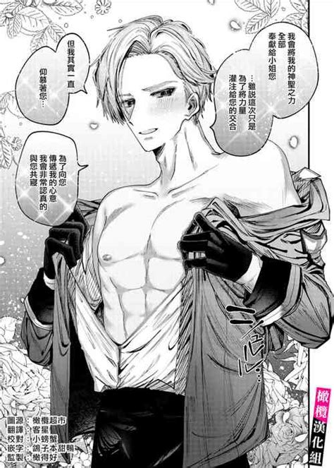 Tag Scanmark Nhentai Hentai Doujinshi And Manga