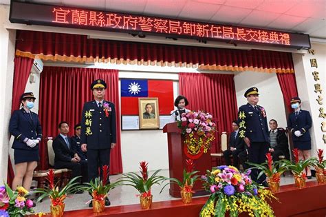 服務警界37年．宜警察局長林武宏上任【直播連結】 葛瑪蘭新聞網