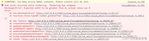 Cesium 解决 Webglrenderingcontext 丢失问题typeerror Failed To Execute