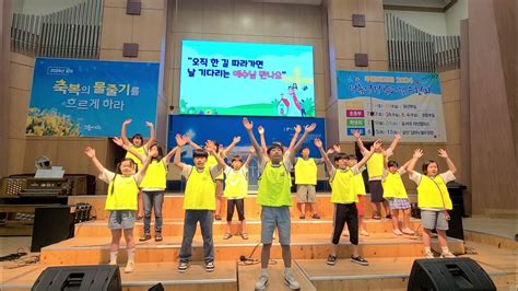 주 다스리시네 Youtube