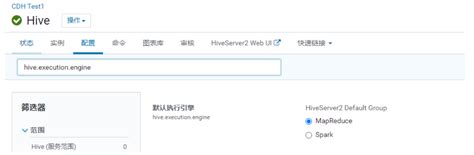 Python大数据 知行教育二 访问咨询主题看板全量流程黑马知行教育 Csdn博客