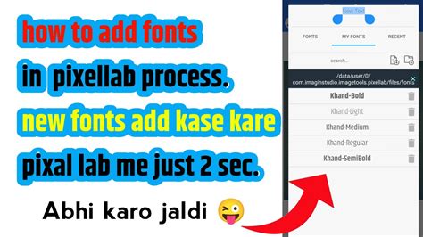 Pixellab Me Font Kaise Add Kare How To Add Custom Fonts In Pixellab App Pixellab Font Add