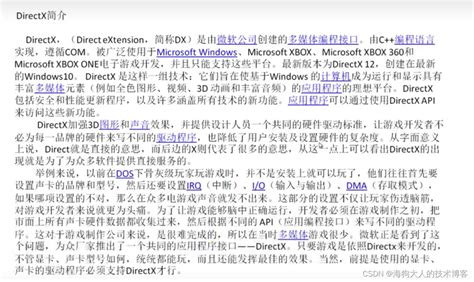Unityshader学习笔记shader扫盲 什么是shader Csdn博客
