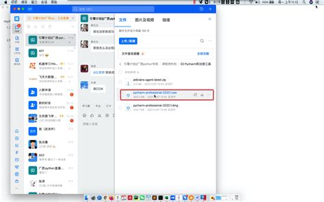 Day01 环境搭建和基础入门 派森的猫 博客园