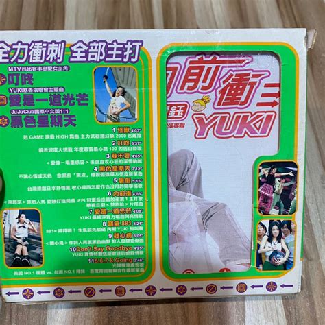 喃喃字旅二手CD 紙盒徐懷鈺 向前衝 黃金版 第3款包裝終結號1998 滾石 蝦皮購物
