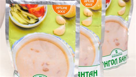 Хонины хар шөл Хатансүйх Импэкс ХХК