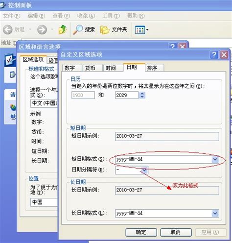 Access示例 库存月结方法及多子窗体的导出excel多个工作表【access软件网】