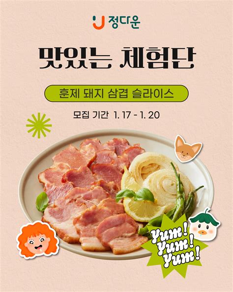 정다운 공식 인스타그램 🎁event팔로우 이벤트 겨울의 차가운 바람이 불어오는 요즘 ️ 따뜻한 커피 한 잔이 그리워지는 때인 것 같아☕ 그래서 친구들에게 나눠줄