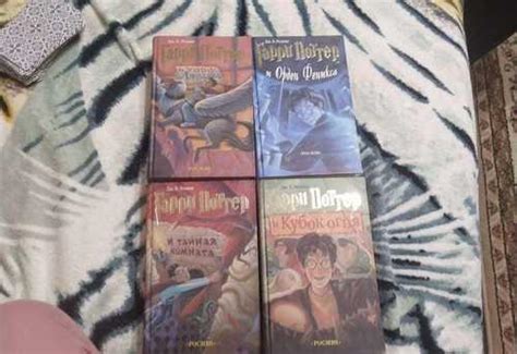 Книги Гарри Поттер Festima Ru частные объявления