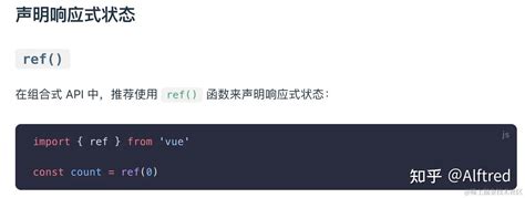 源码视角，vue3为什么推荐使用ref而不是reactive 知乎