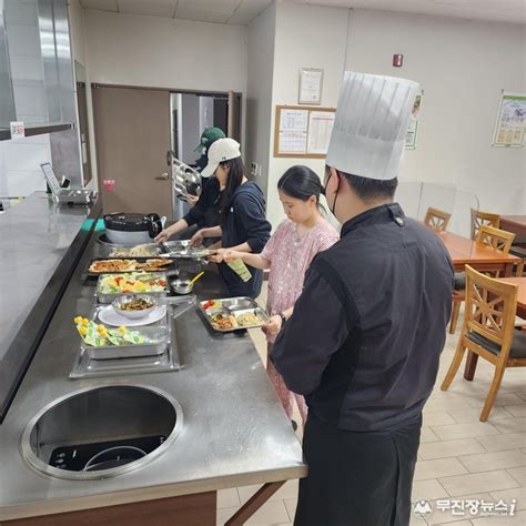 진안장학숙 전문 요리사 초청 행사