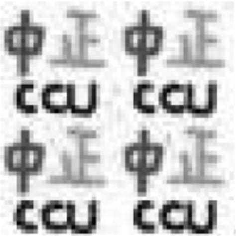 Recovered Repeating Watermark 128 × 128 Download High Quality