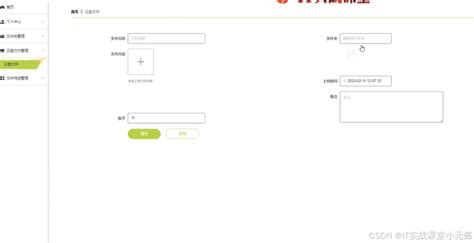 计算机毕设源码 Nodejs基于nodejs 的校园云盘系统的设计与实现基于node的云盘 Csdn博客