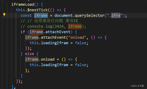判断 Iframe 标签是否加载完页面来关闭加载中动画（javascript Vue）页面重新加载后关闭加载动画 Csdn博客