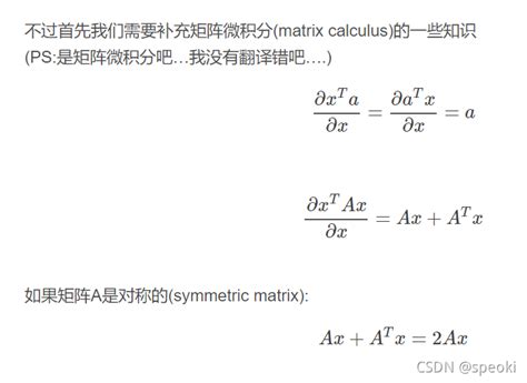 Matlab学习笔记第四章矩阵为奇异工作精度 Csdn博客 Matlab学习笔记第四章矩阵为奇异工作精度 Csdn博客
