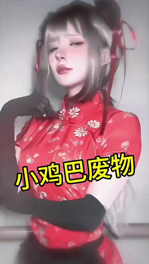 🔥来，评论区把你平时意淫的对象打出来，例如： 1 “xxx，我想伺候你做爱” 2 “我今天对着xxx撸了” 3 “xxx，我想干死你” 你老婆真棒（绿帽版） Lateashabyrd3