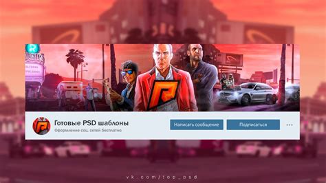 Psd шаблоны — Teletype