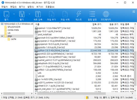 miniconda 버전 확인 python 3 6 버전 설치하기 data life