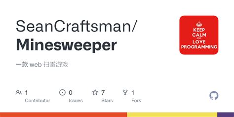 GitHub SeanCraftsman Minesweeper 一款 web 扫雷游戏