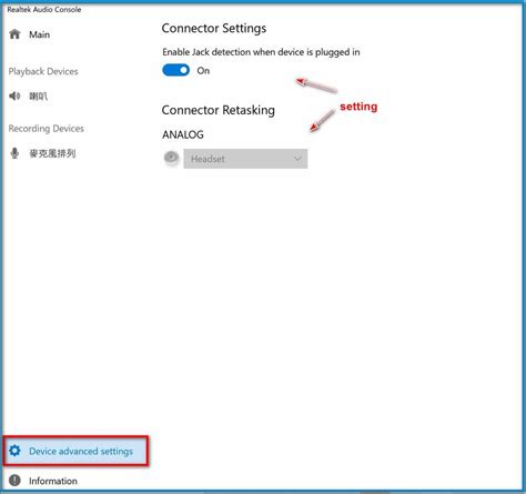 [notebook] realtek audio console introduction official support rog global