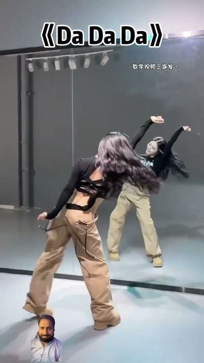 Dadada Trends Gone Viral Dance Challenge Shorts Youtube