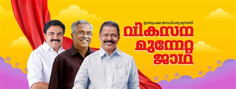 K Sreekumar K Sreekumar Added A New Photo