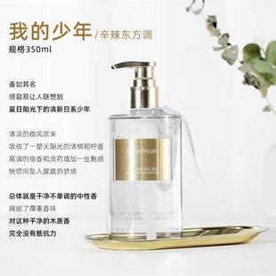 独特艾琳香氛沐浴露持久留香保湿秋冬滋润果酸正品 阿里巴巴