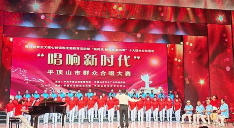 拿起锄头耕田地，放下锄头唱起歌 鲁山县有支农民合唱团乡村文化平顶山市