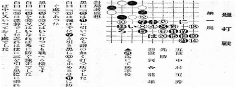 励精连珠教室 题打开局