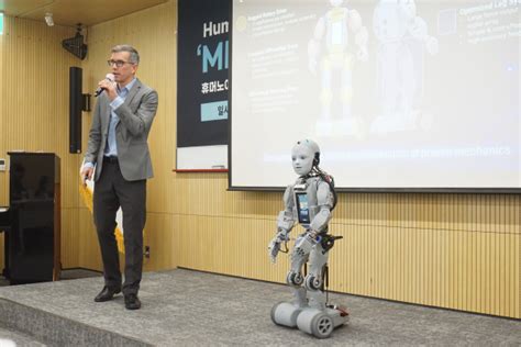 휴머노이드 로봇 마인드봇 생산 Korea It Times