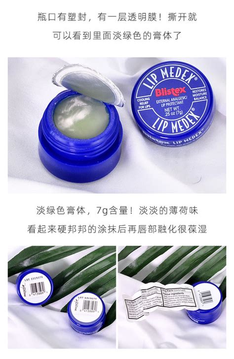 American Blistex Small Blue Bottle Lip Balm Moisturizing Moisturizing