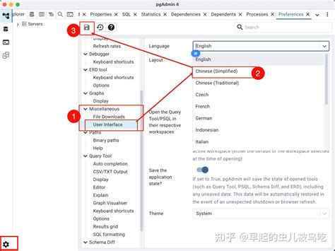 2025版pgadmin 4如何连接docker的pg数据库 知乎 2025版pgadmin 4如何连接docker的pg数据库 知乎