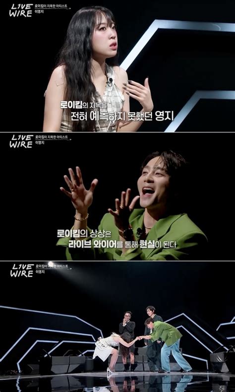 ‘라이브 와이어 오늘 20일 첫방