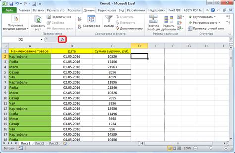 Операции с датами в Excel ГОД МЕСЯЦ и ДЕНЬ в Excel