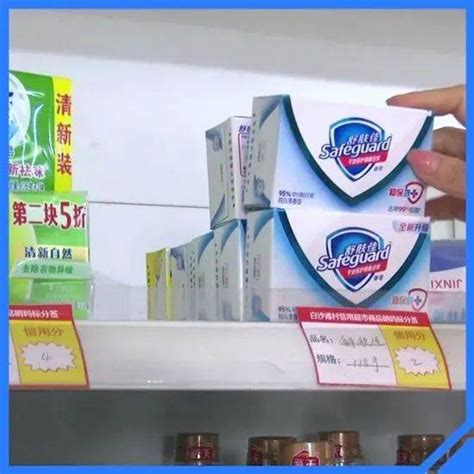 诚信建设 乳山市320多户村民加盖信用户标识 滩村 白沙滩镇 体系