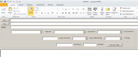 C How To Manipulate Outlook Custom Form Fill Combo Boxes And Staff Stack Overflow