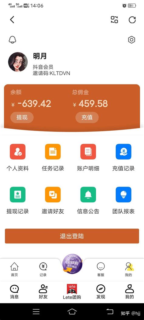 海淘海外代购赚佣金的骗局 知乎