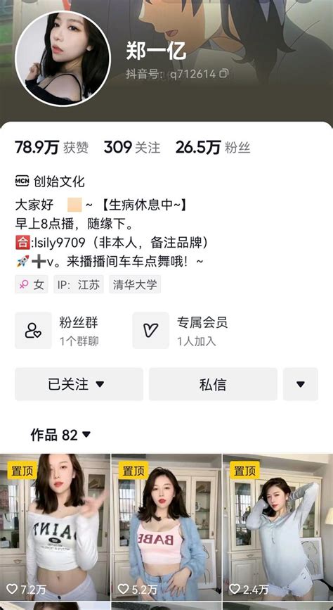 L L L L L L L L L On Twitter 她上岸了没？好久没看到新的黄播流出了，黄播质量是真没法和在b站和帝师时候比，又丑