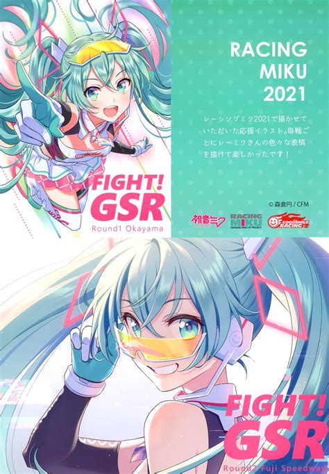 Hatsune Miku Racing Miku And Racing Miku Vocaloid And More Drawn By Morikura En Danbooru