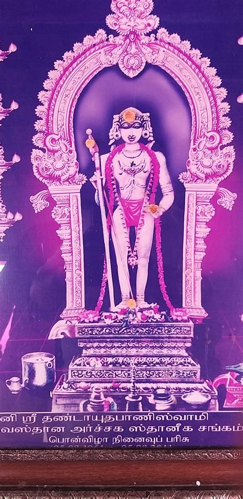 Palani Murugan Wallpapers Top Free Palani Murugan Backgrounds