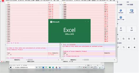 用beyond Compare分别编辑不同类型的文档 Beyond Compare中文网站