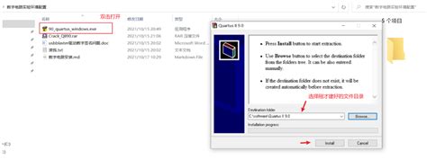 数字电路实验环境 （quartus Ii 90） 阿里云开发者社区