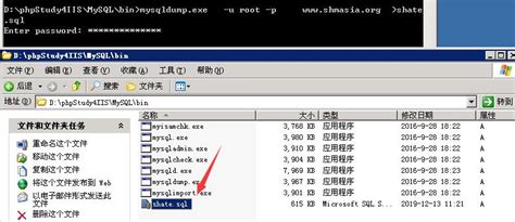 Mysql命令行导出导入数据库 Csdn博客