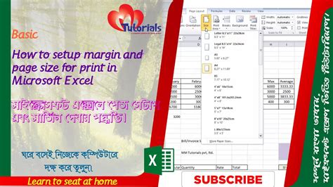 How To Setup Margin And Page Size For Print In MS Excel YouTube