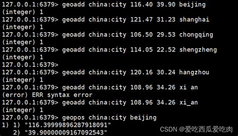 Redis学习笔记【三】config Set Requirepass Csdn博客