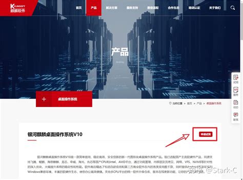 国产操作系统之光？银河麒麟操作系统真实上机体验 知乎
