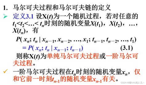 【信息论与编码 沈连丰】第三章：离散信源 离散信源的相关性质及其曲线 csdn博客