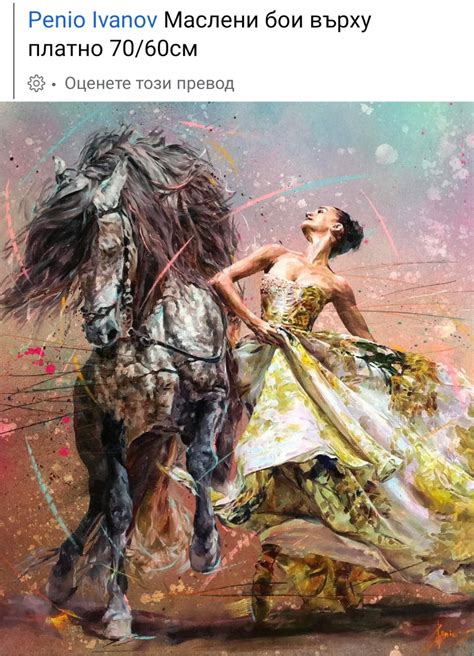 Картини на български художници Списание 33 Красиви Идеи