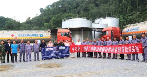 ລາວ ມີແຜນຈະສ້າງ ຄັງແຮສຳຮອງນຳມັນເຊື້ອໄຟ ຈາກ ຈີນ ລັດເຊຍ ຂ່າວລາວ ວິທຍຸເອເຊັຽເສຣີ ພາສາລາວ