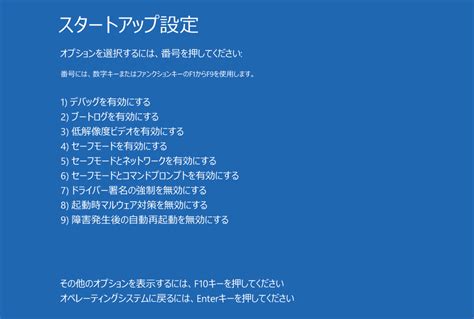 解決策5つ：windows 11 Pcが「windowsの準備をしています」で進まない